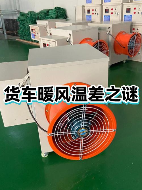 美的空气能温差启动怎么调截图