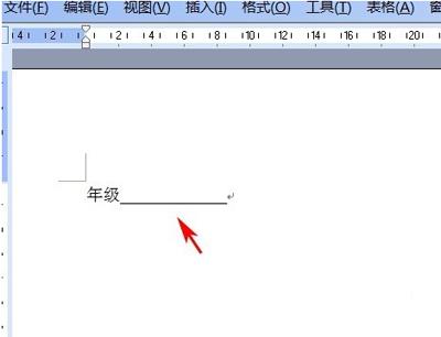 如何统一下划线长度截图