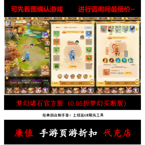 梦幻手游网易下载官方版图标