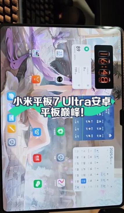 小米平板亮度老是自动变暗截图