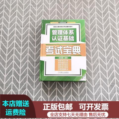 考试宝典图标