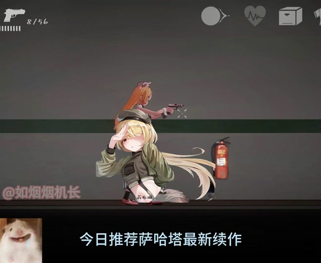 萨哈塔孕育的摇篮之卵图标