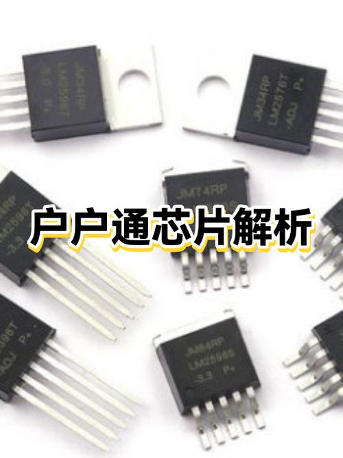 户户通8位区域编码表图标