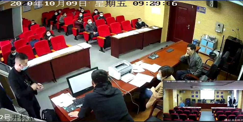建始县政府采购网招标公告图标