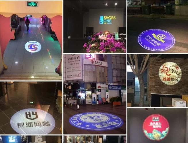 投影在地上的旋转广告截图