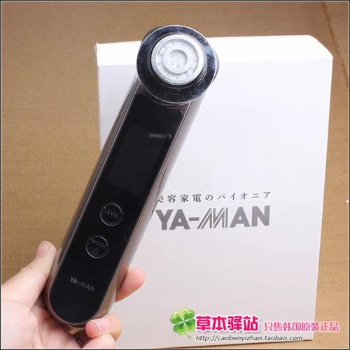 雅萌美容仪各型号区别