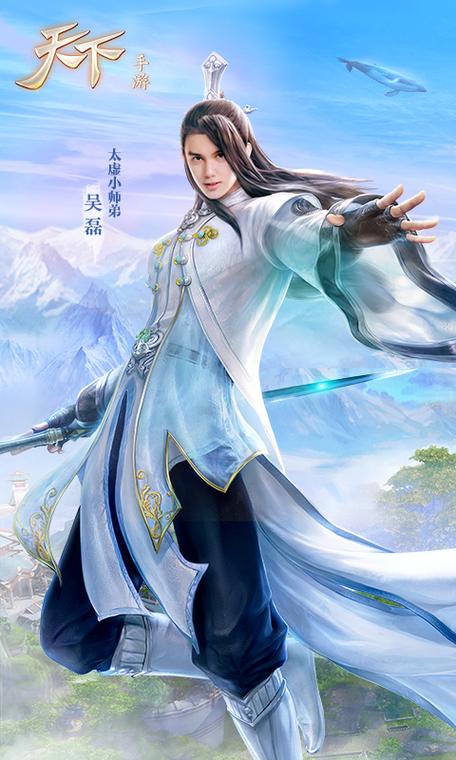 天下3手游下载