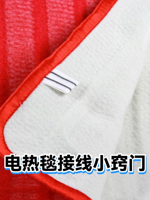 电热毯线断了会电人吗图标