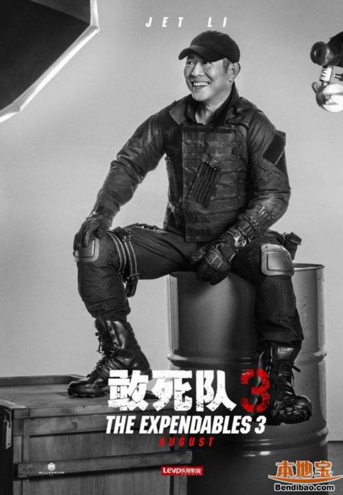 敢死队演员表介绍图标