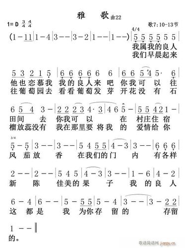 2026雅歌正式版图标
