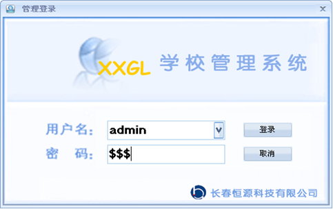 齐发 官网登录图标