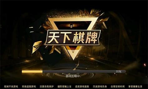 天下棋牌66棋牌版图标