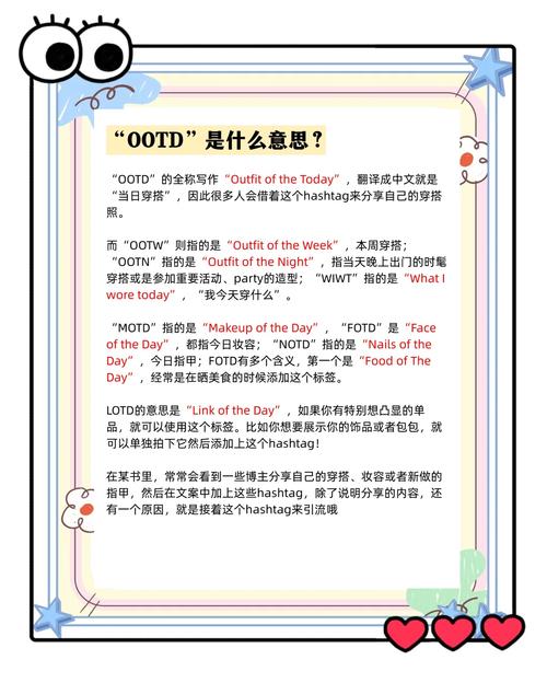 grt的梗含义图标