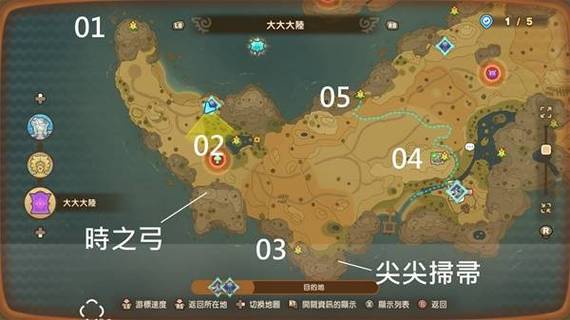 梦2暗灭隐藏物品位置图标