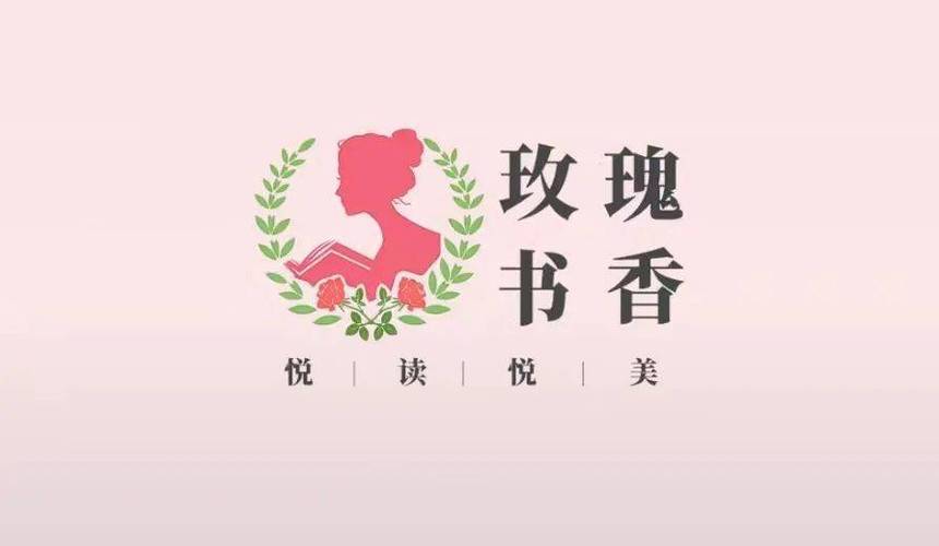 悦读悦美是什么意思图标