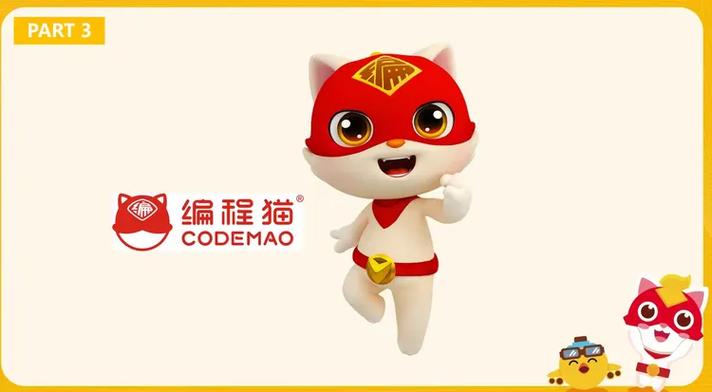 编程猫学校版图标