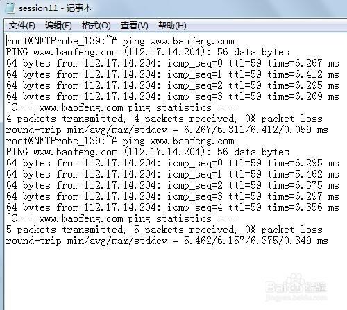 securecrt恢复出厂设置图标