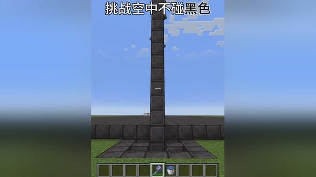 我的世界飞行高度极限截图