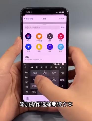 yoho提示音怎么下载图标