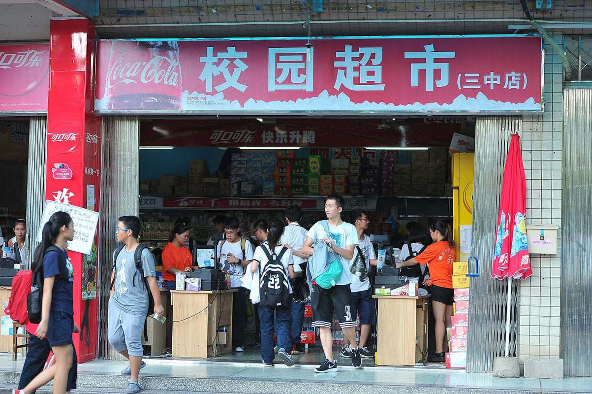 职业学校门口适合做什么生意图标
