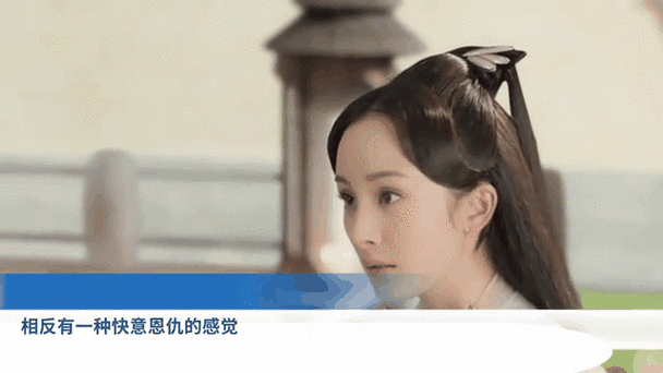 三生三世是什么意思?截图