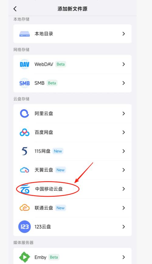 苹果云盘icloud图标