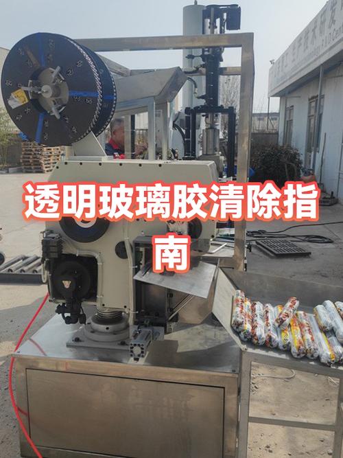 玻璃的透明胶怎么去除的干净