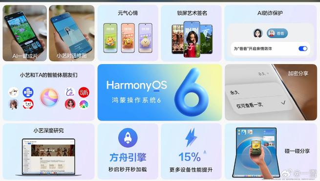 修改120帧的软件图标