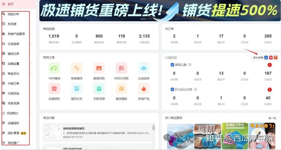 限制推广多久解除图标