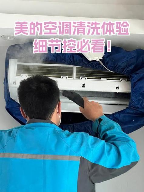 怎么清洗空调图标