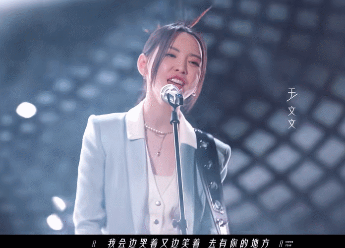 浪姐王心凌星星点灯图标