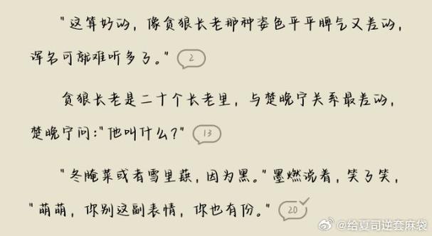 美人师尊沦陷记TXT百度云