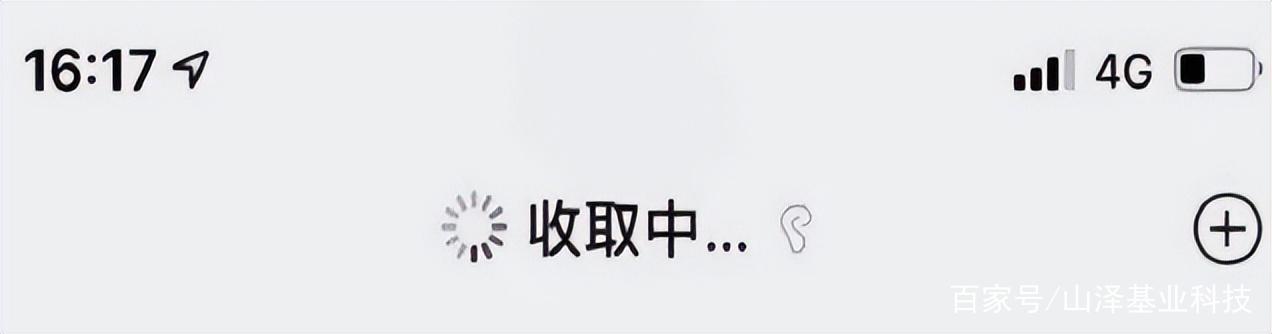 苹果收微信消息延迟图标