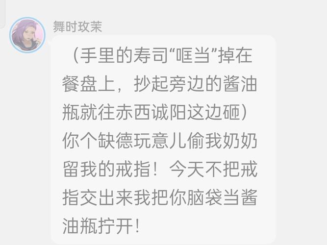 病娇软件聊天图标