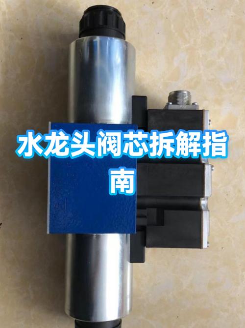 各种水龙头阀芯拆卸图标