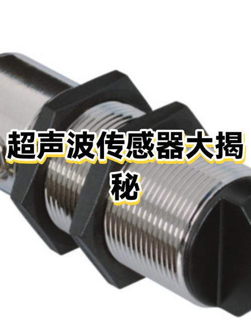 定向超声波发射器伤人图标