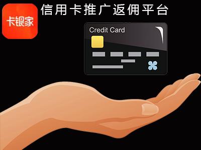 卡银家合伙人app图标