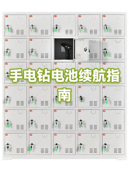 新手机电量一般能用几个小时图标