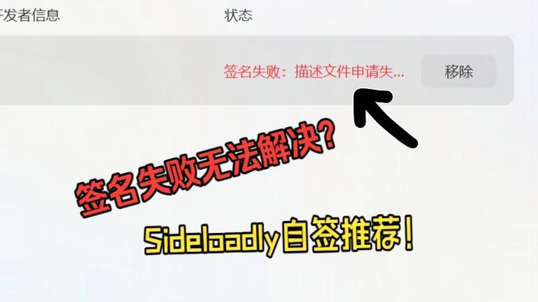微信多开自签包ipa