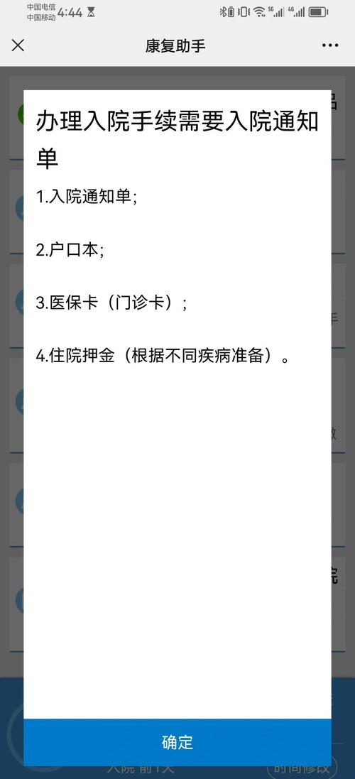 小米手机短信看不到图标