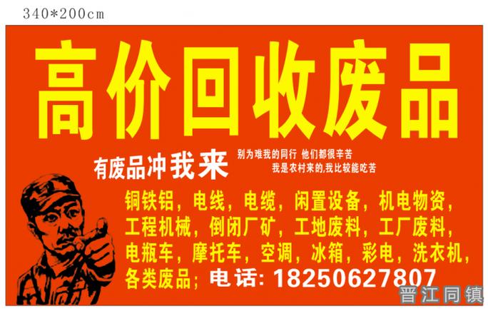 回收旧物哪个平台最好图标