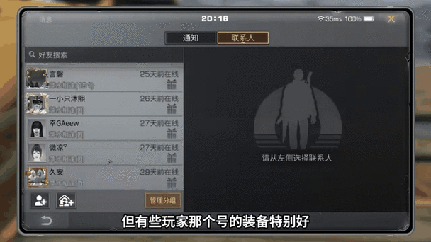 明日之后360专属背包图标