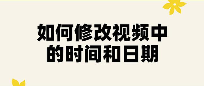 win7更改日期时间的解决方法截图