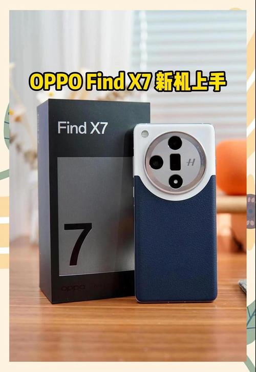oppox7屏幕是哪家截图