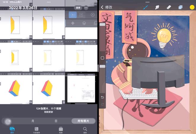 mentalcanvas手机版截图