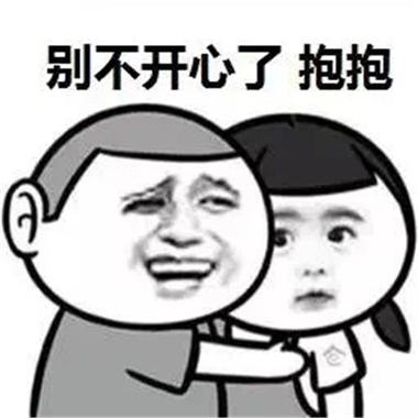 哄女朋友消气的暖心截图