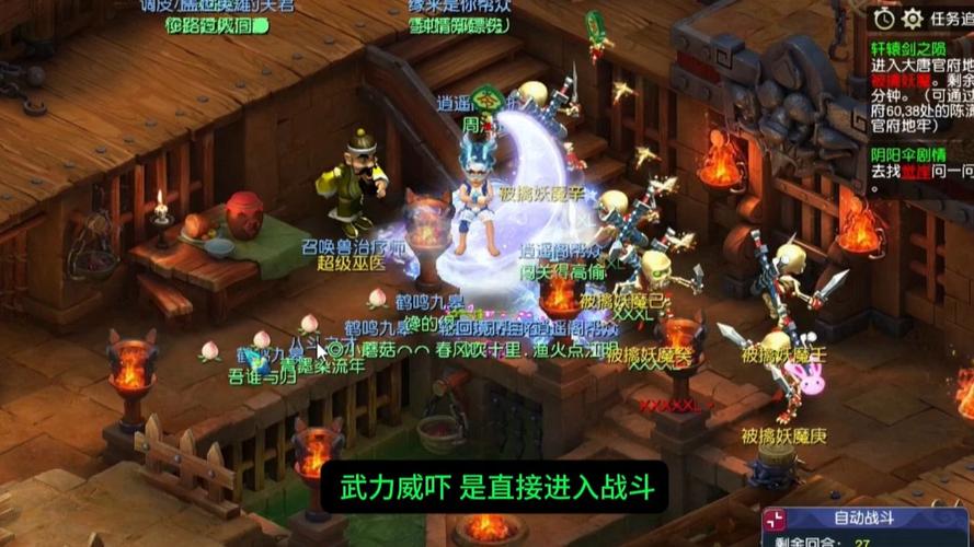 轩辕剑之陨一星图标