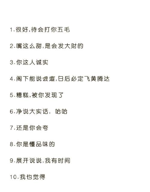 色怎么回复高情商图标