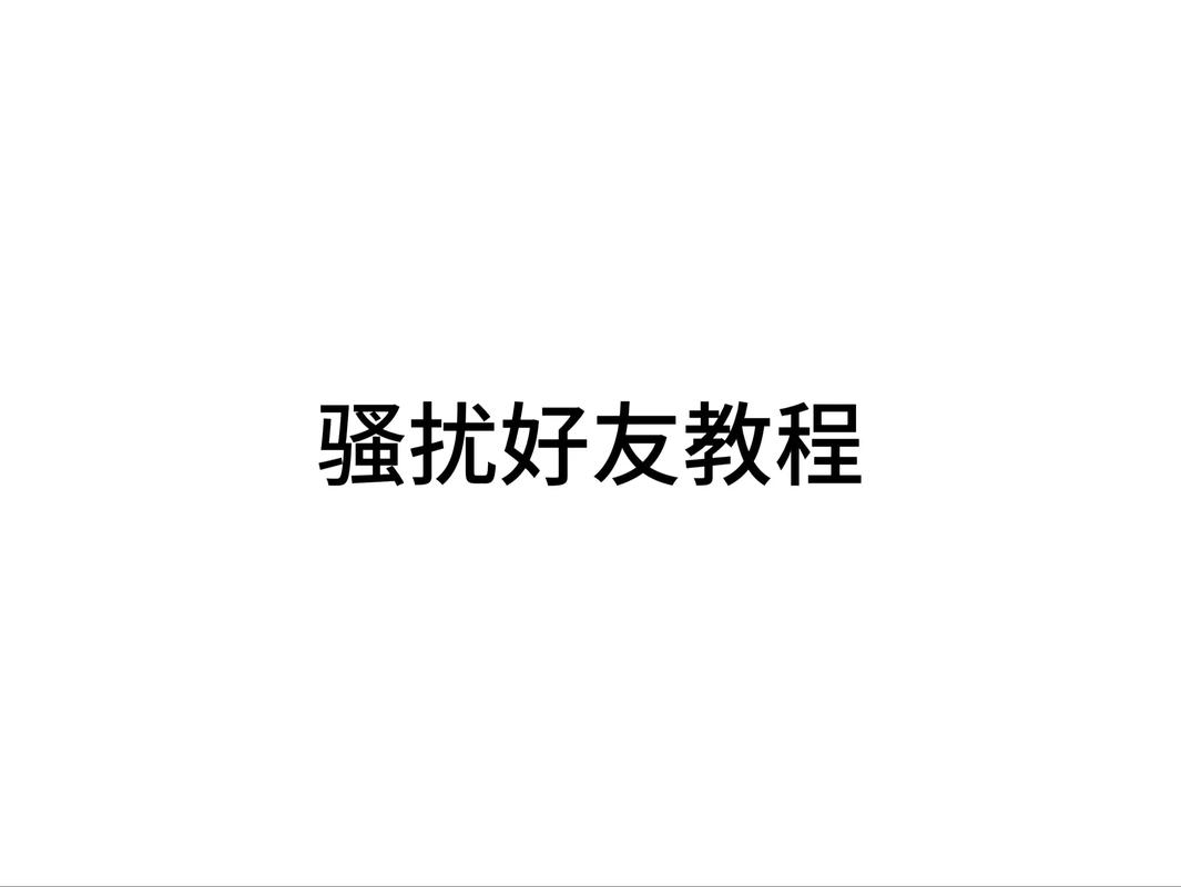 tagoo怎么添加好友图标