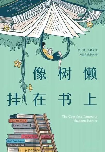 101看书魔改名叫什么了图标